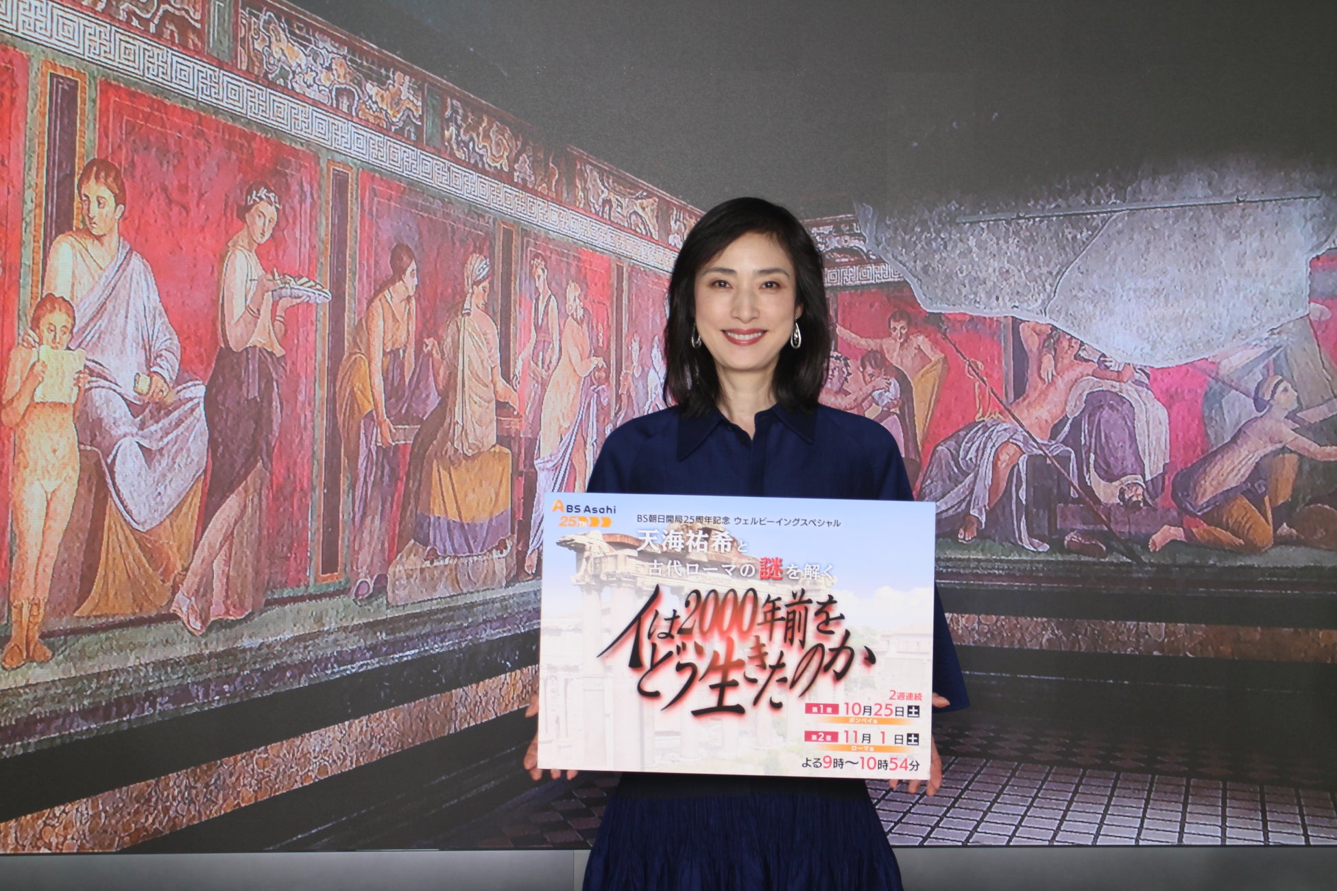 「MUSIC AWARDS JAPAN A Tribute to YMO – SYMBOL OF MUSIC AWARDS JAPAN 2025 -」MAJ公式YouTubeチャンネルにて公開 ...