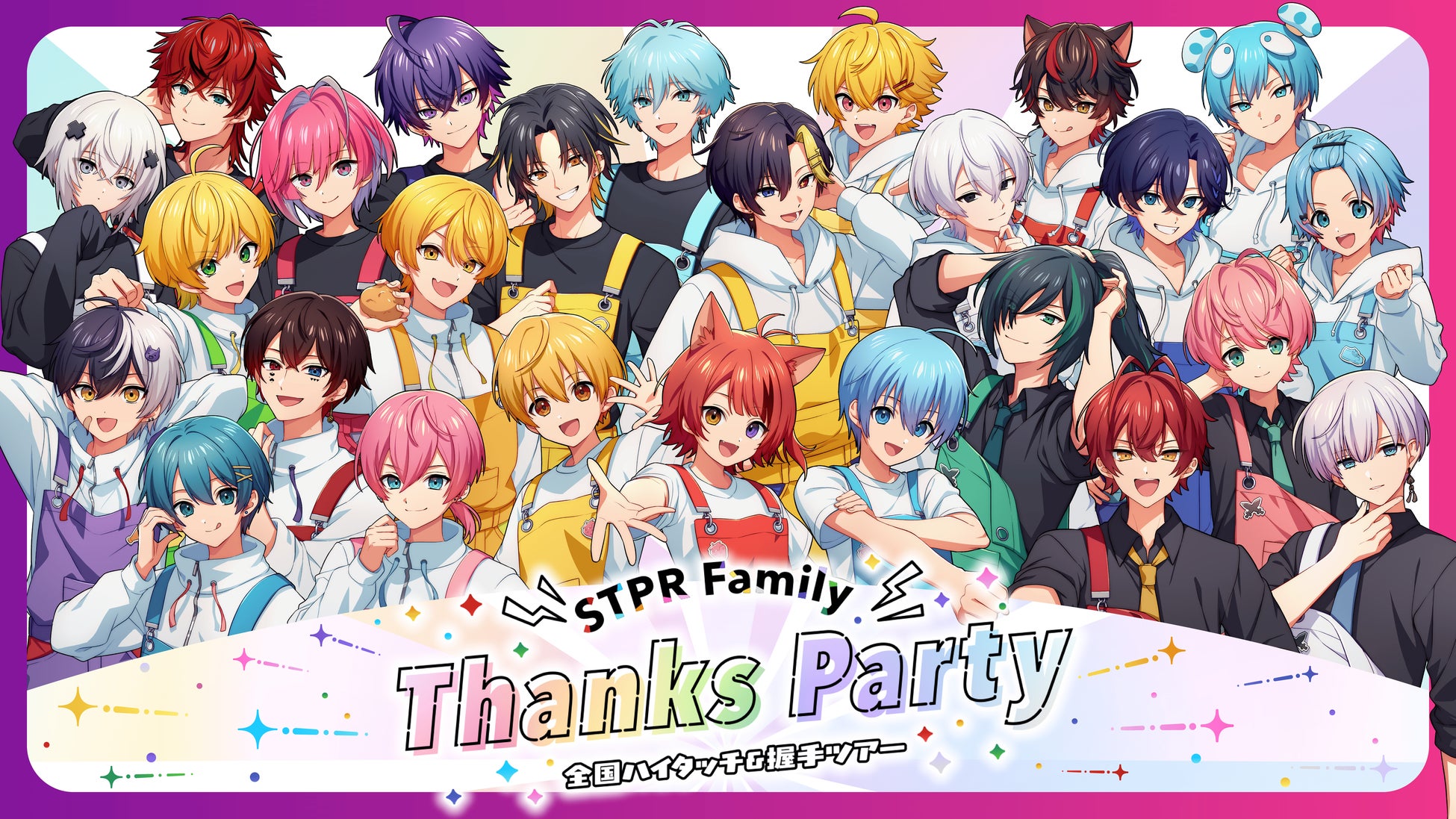 VAZ×ツインプラネットがアイドルプロジェクト始動！2026年デビューに向けたオーディション開催 | エンタメラッシュ