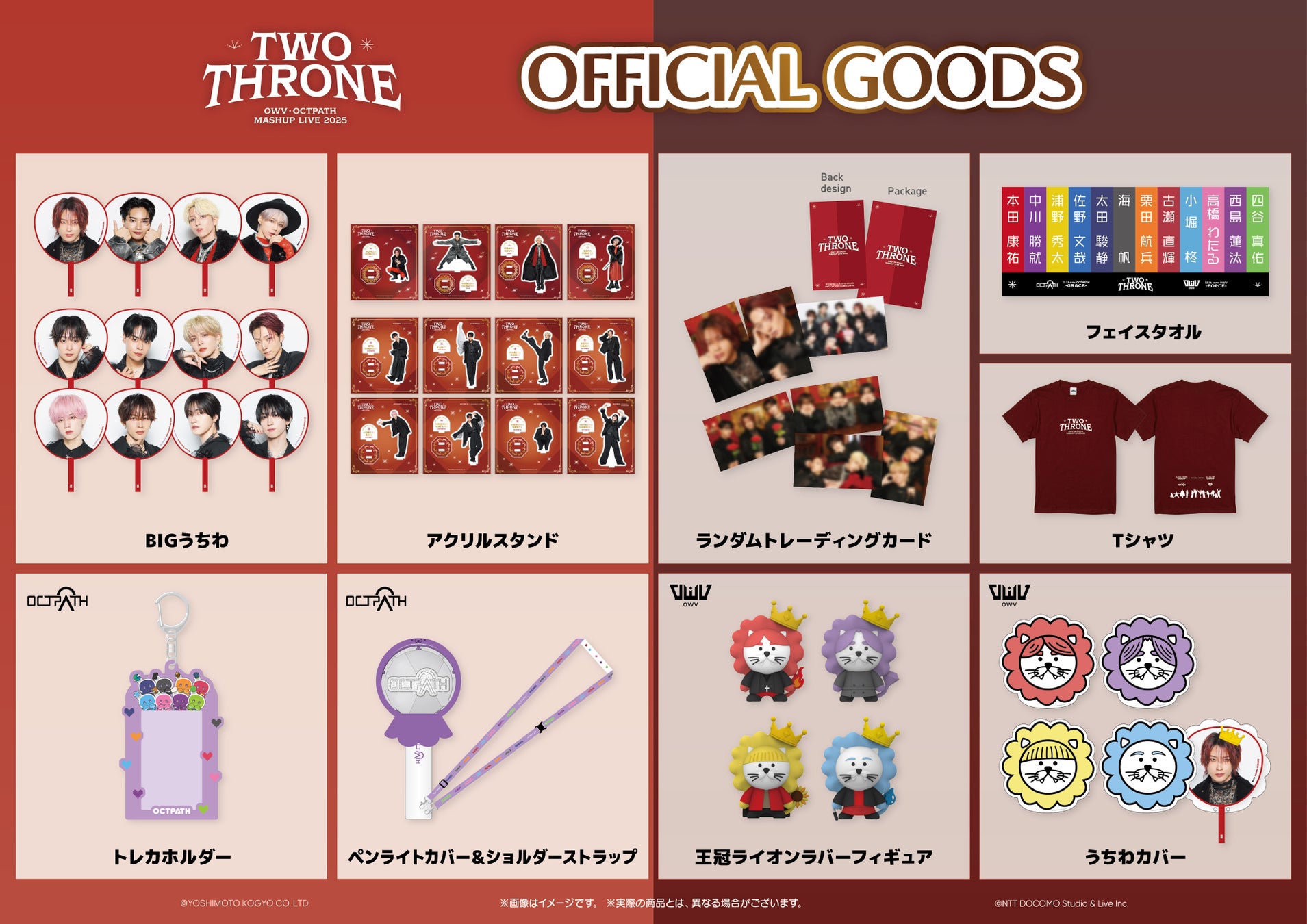 2025年7月1日(火)より『Pontaパス』にローソンチケット・HMVでのお買い物が毎月おトクになる特典が新たに追加 | エンタメラッシュ