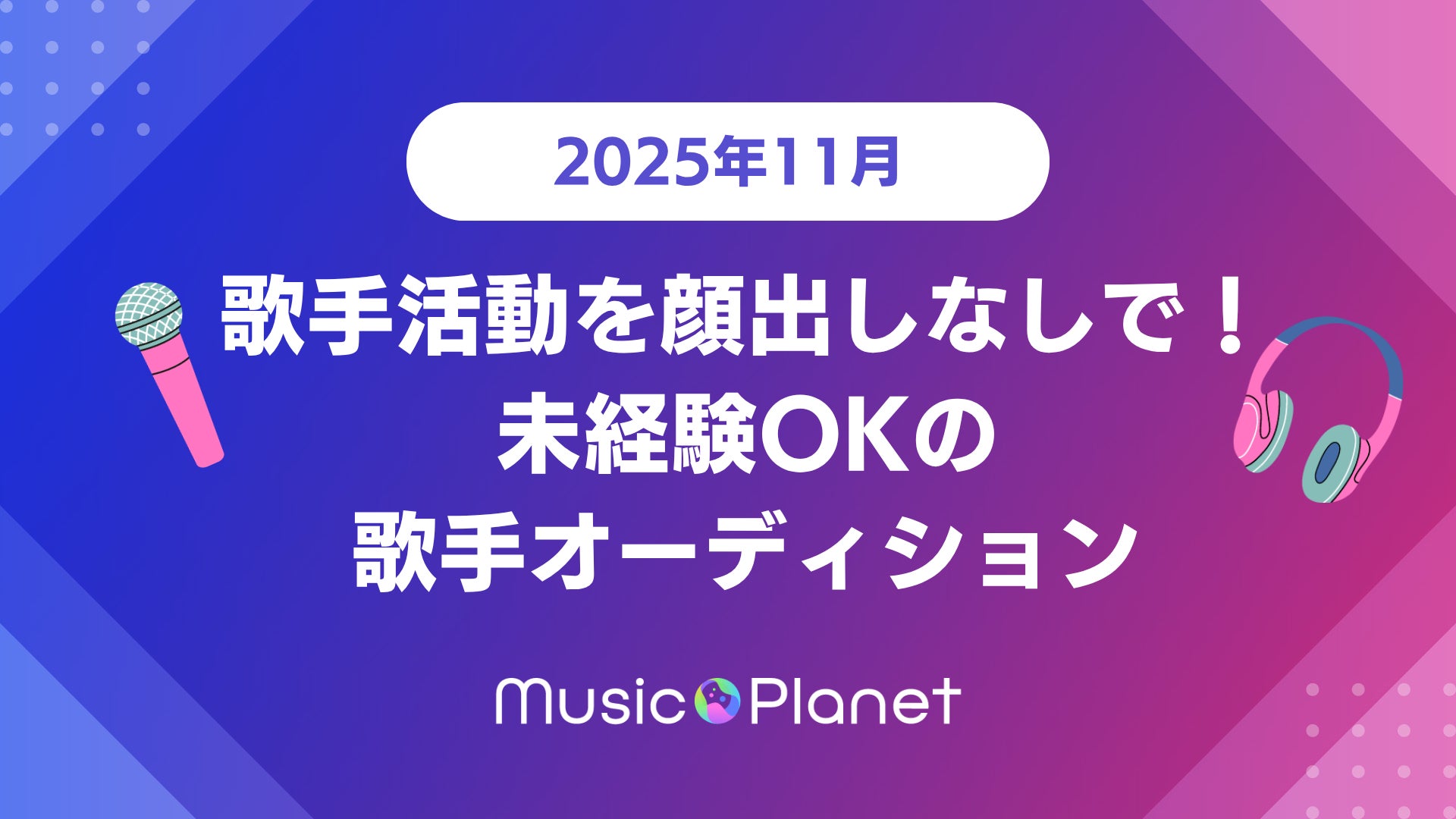 ディズニープラスが韓国のエンターテインメント企業CJ ENMとコンテンツパートナーシップを締結し、TVINGの代表作を日本で配信 | エンタメラッシュ