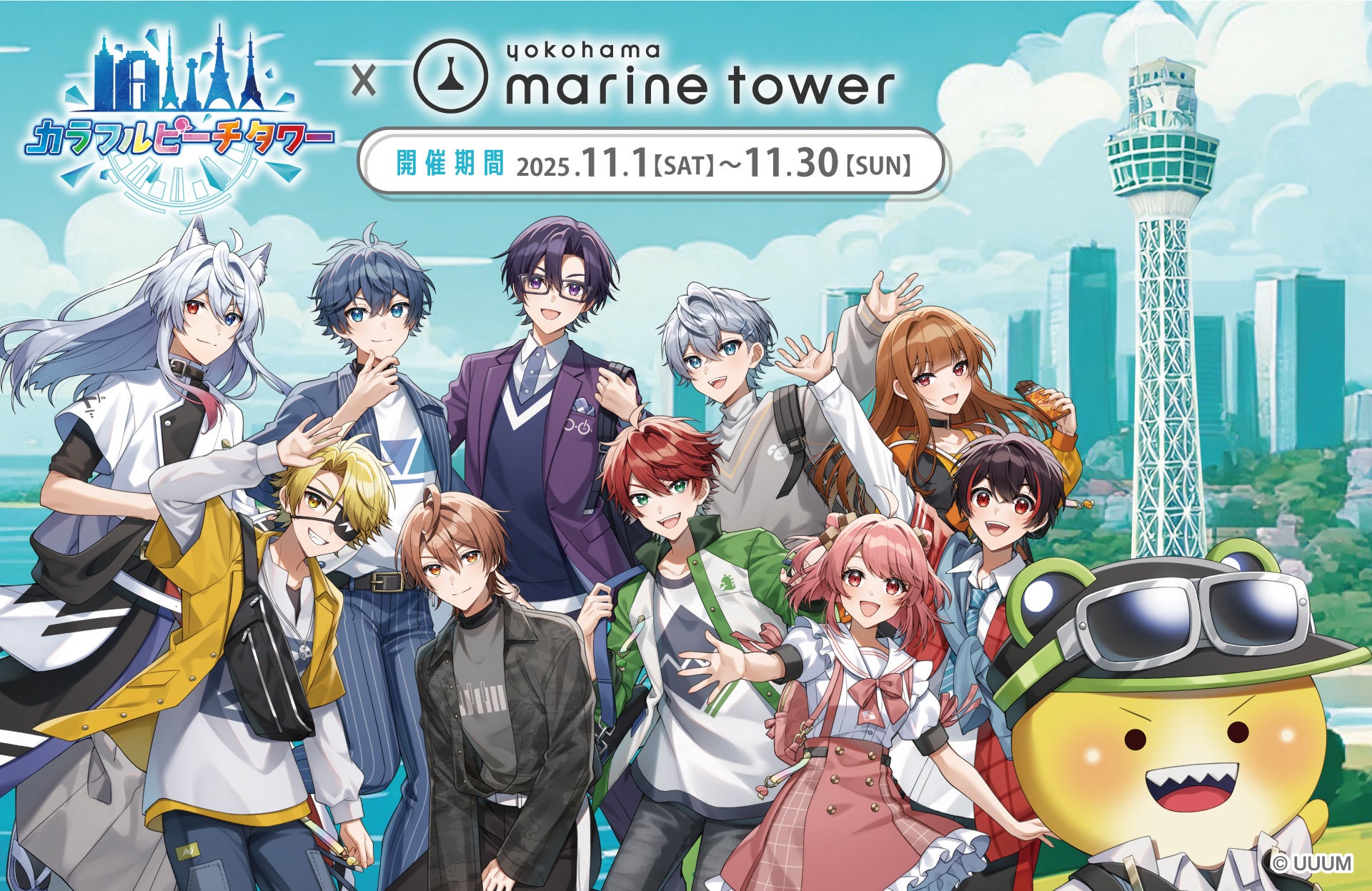 【第二弾出演者発表】年末を彩る“最強のアニソンパーティー”！「ZEPPIN DISCO Vol.5」12月20日（土）Zepp Shinjukuにて開催！チケットはTIGETで好評販売中 ...