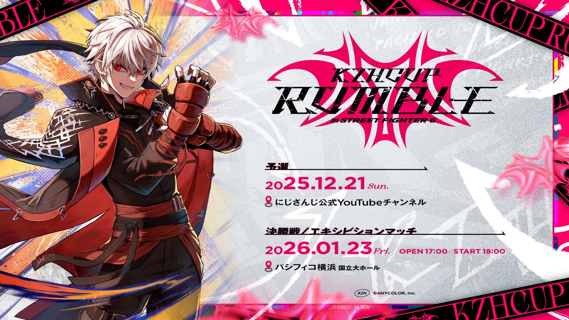 『OWV・OCTPATH MASHUP LIVE 2025 TWO THRONE』リバーシブルスカジャン販売決定！＆デザイン解禁 | エンタメラッシュ