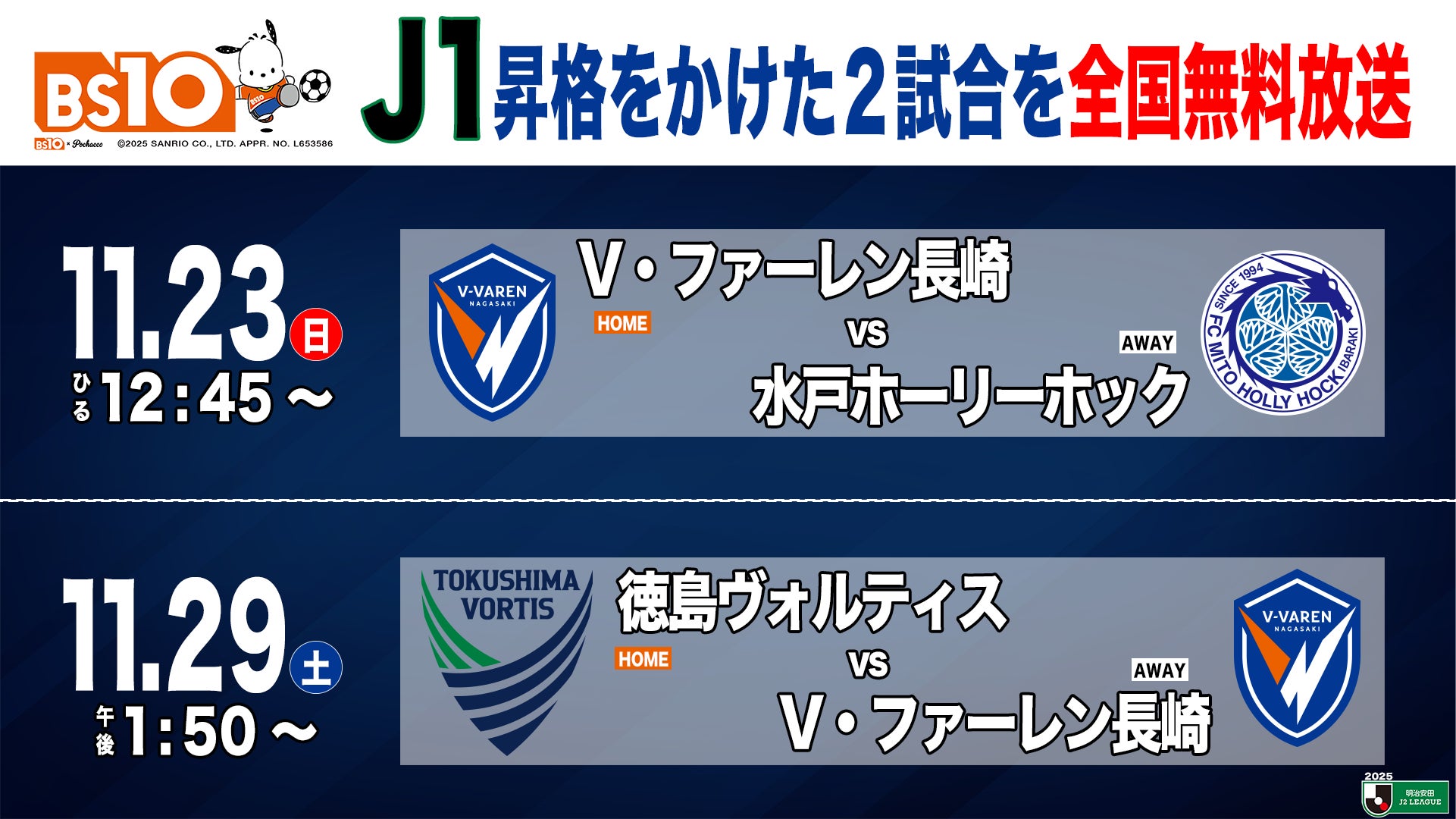 ＝LOVE、≠ME、≒JOYの3グループが登場する、スマートフォン向けパズルゲーム『IKONOIJOY Puzzle』（イコノイジョイパズル）2周年アンバサダーメンバー決定！ | エンタメラッシュ